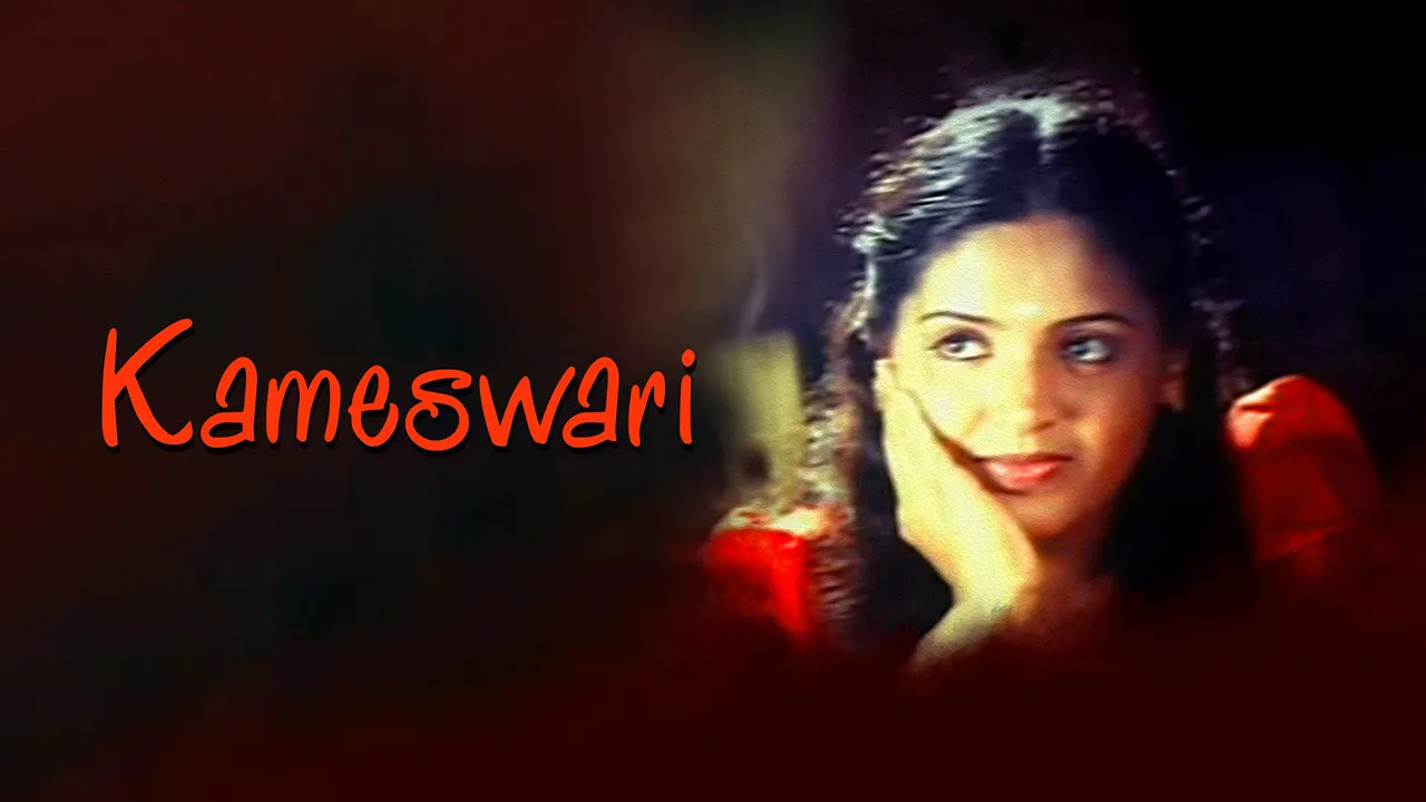 Kameswari 2000 Full Movie Online - Watch HD Movies on Airtel Xstream Play