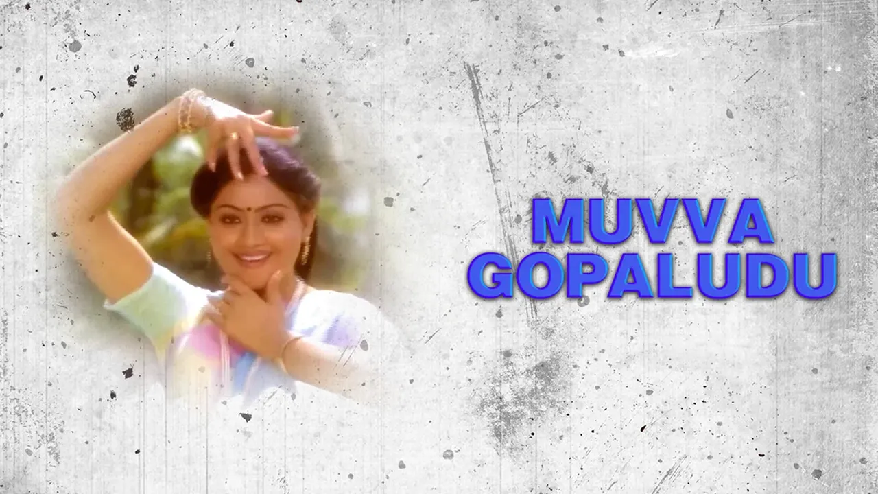 Watch & Download Muvva Gopaludu 1987 Full HD Movie Online | Xstream Play