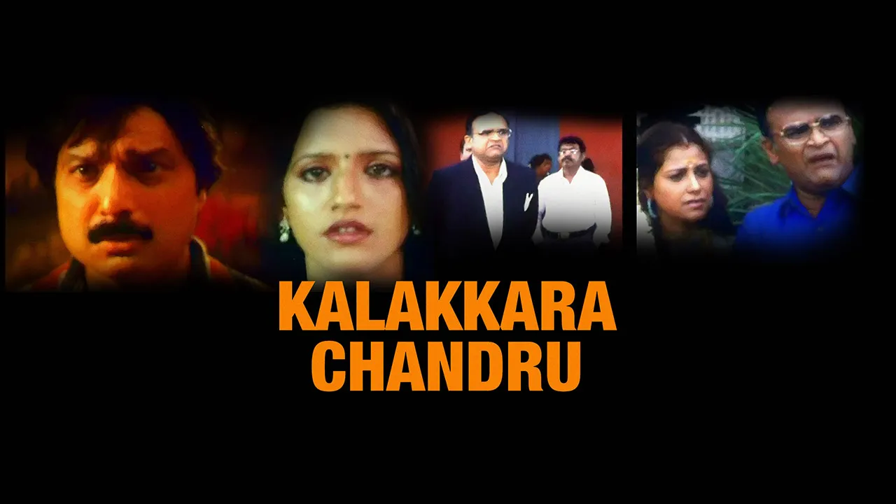 kalakkara Chandru 2007 Full Movie Online - Watch HD Movies on Airtel ...