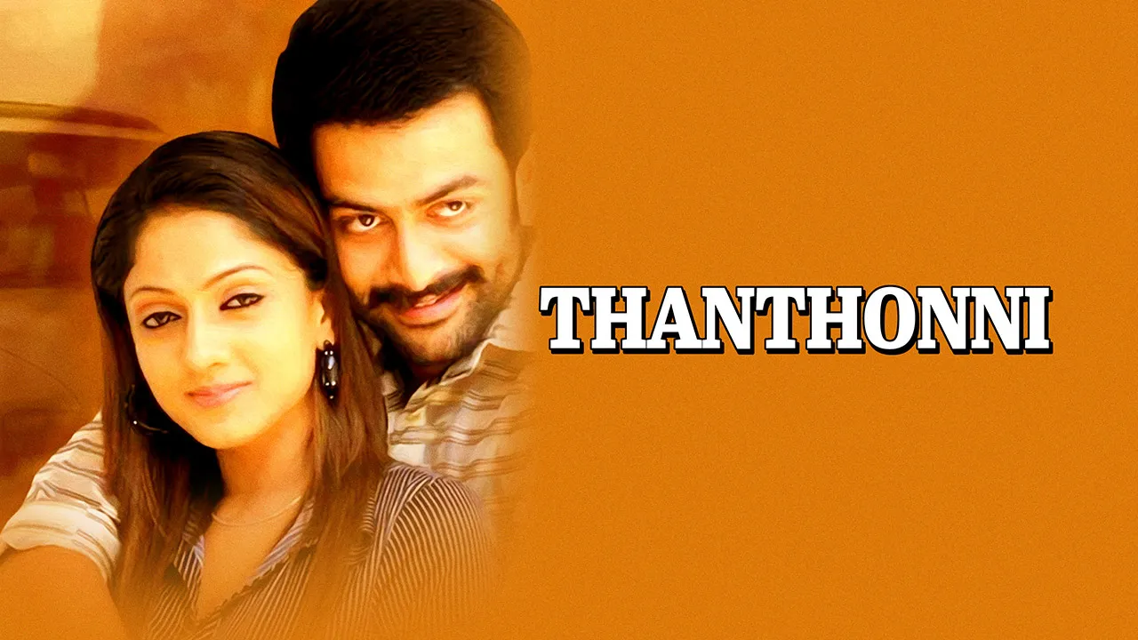 Thanthonni 2010 Full Movie Online - Watch HD Movies on Airtel Xstream Play
