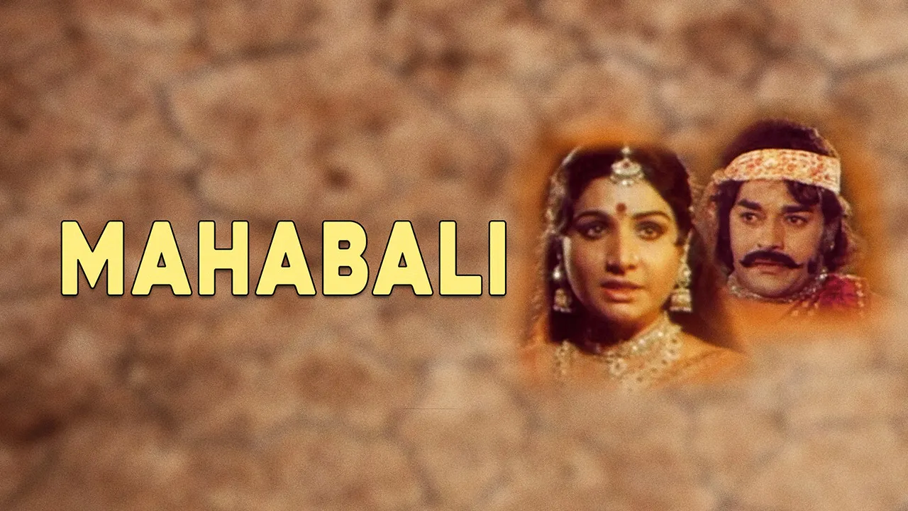 Mahabali 1983 Full Movie Online - Watch HD Movies on Airtel Xstream Play