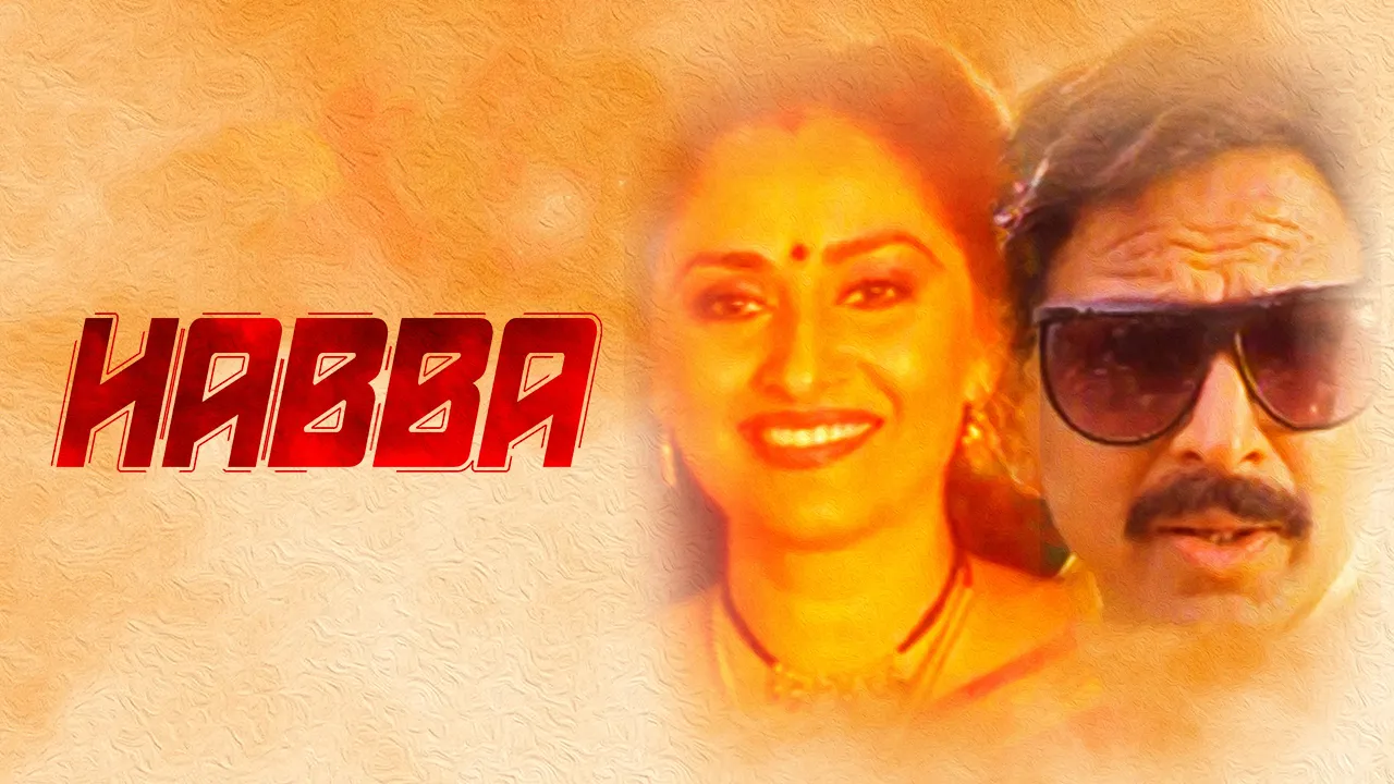 Watch & Download Habba 1999 Full HD Movie Online | Xstream Play