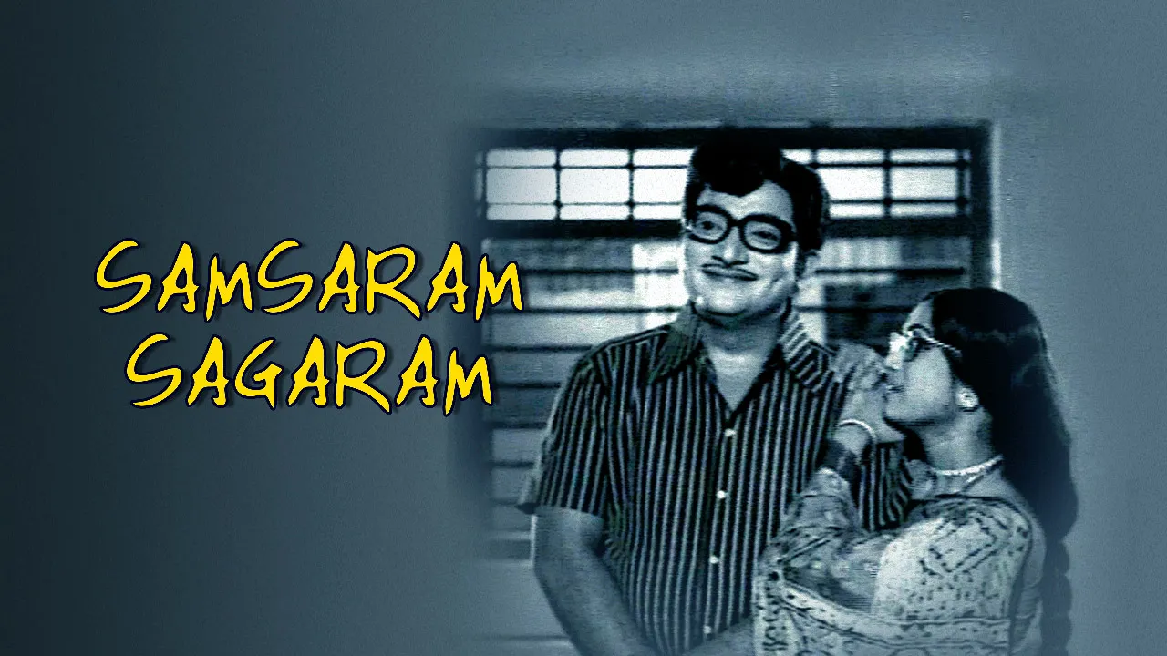 Samsaram Sagaram 1973 Full Movie Online - Watch HD Movies on Airtel ...