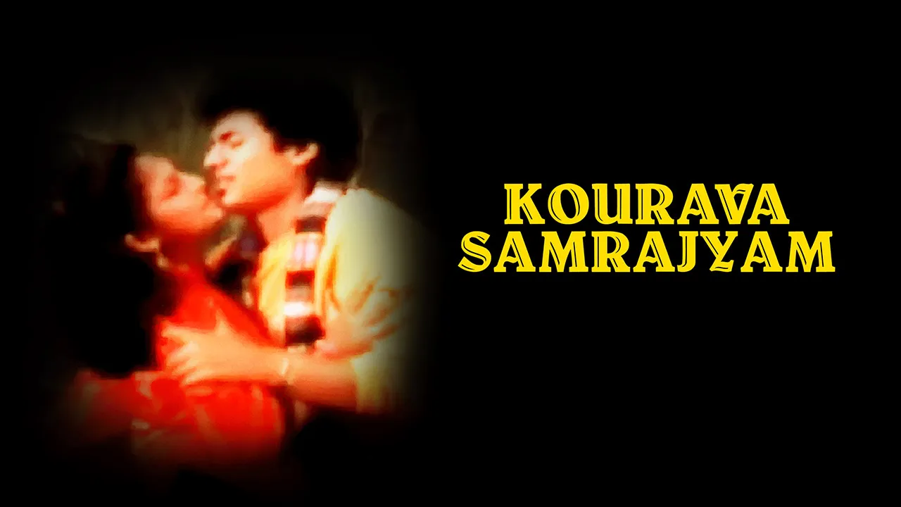 Kourava Samrajyam 1988 Full Movie Online - Watch HD Movies on Airtel ...