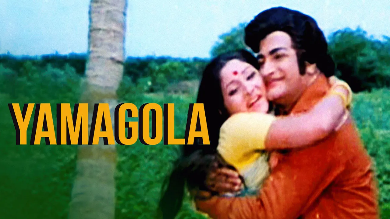 Watch & Download Yamagola 1977 Full HD Movie Online | Xstream Play