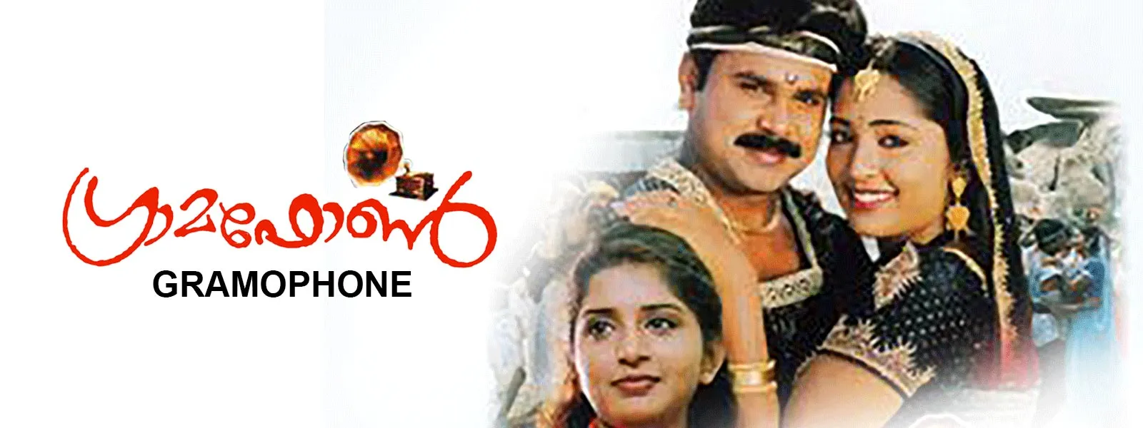Gramophone 2003 Full Movie Online - Watch HD Movies on Airtel Xstream Play