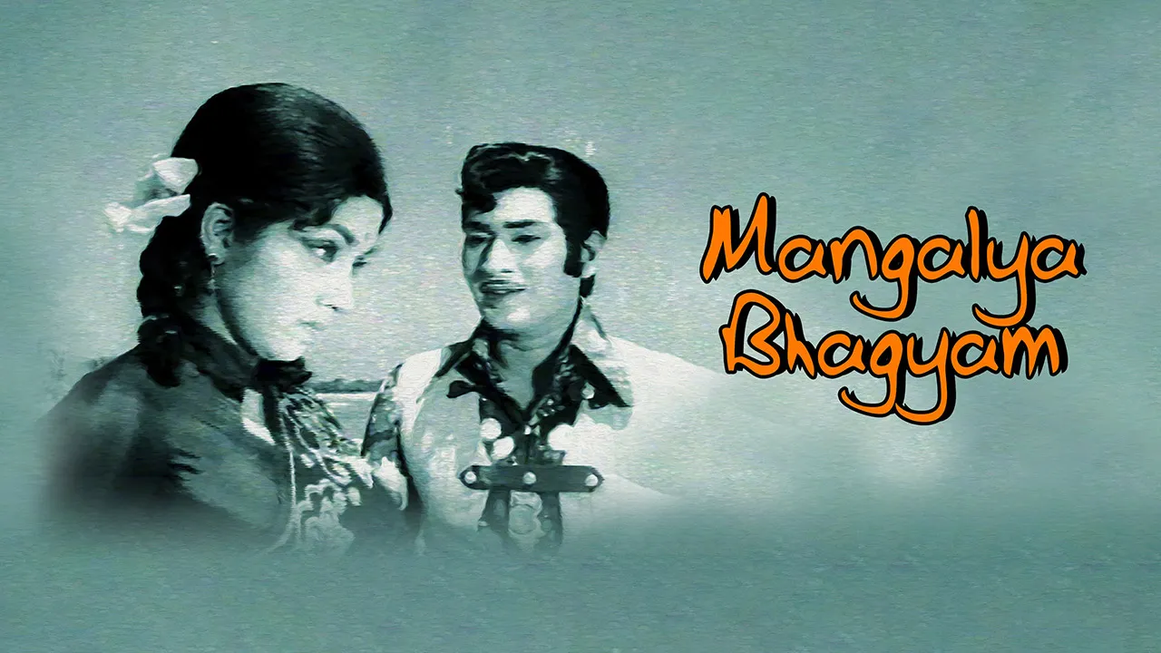 Watch & Download Mangalya Bhagyam 1974 Full HD Movie Online | Xstream Play