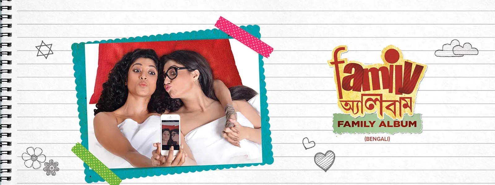 Family Album 2015 Full Movie Online - Watch HD Movies on Airtel Xstream ...