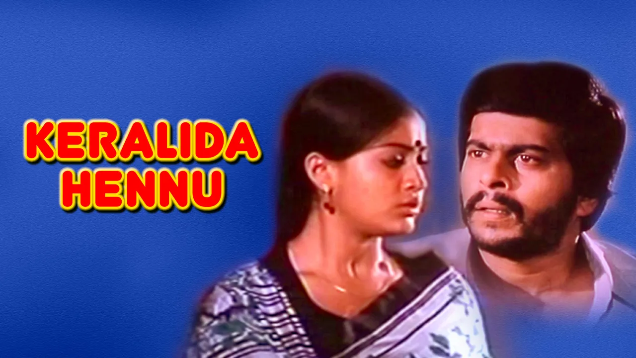Keralida Hennu 1983 - Watch Keralida Hennu 1983 Full Movie Online in HD ...