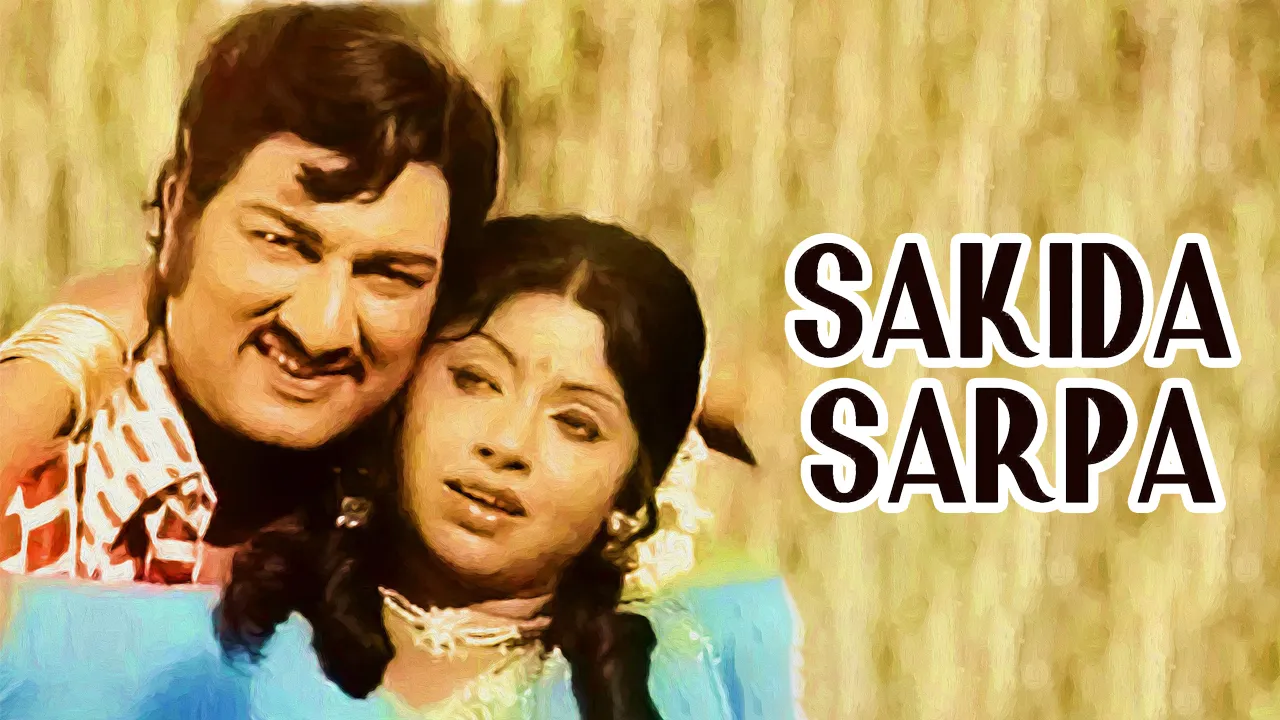Sakida Sarpa 1984 Full Movie Online - Watch HD Movies on Airtel Xstream ...