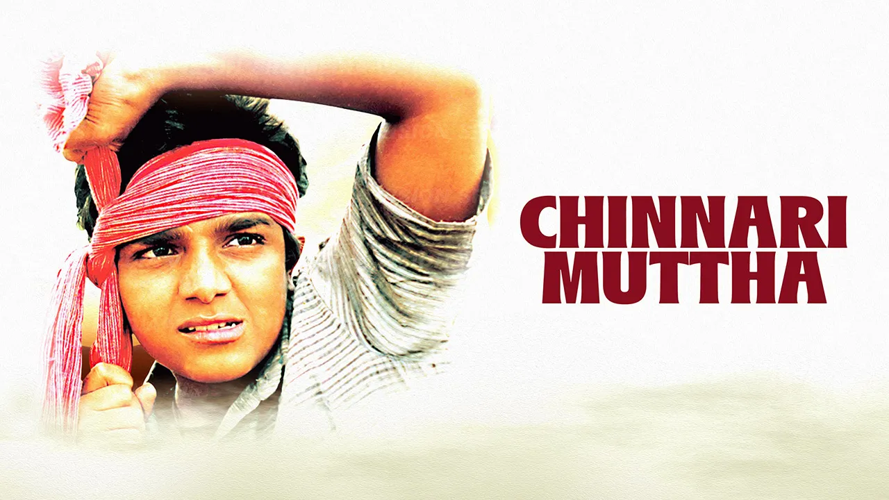 Watch & Download Chinnari Muttha 1993 Full HD Movie Online | Xstream Play