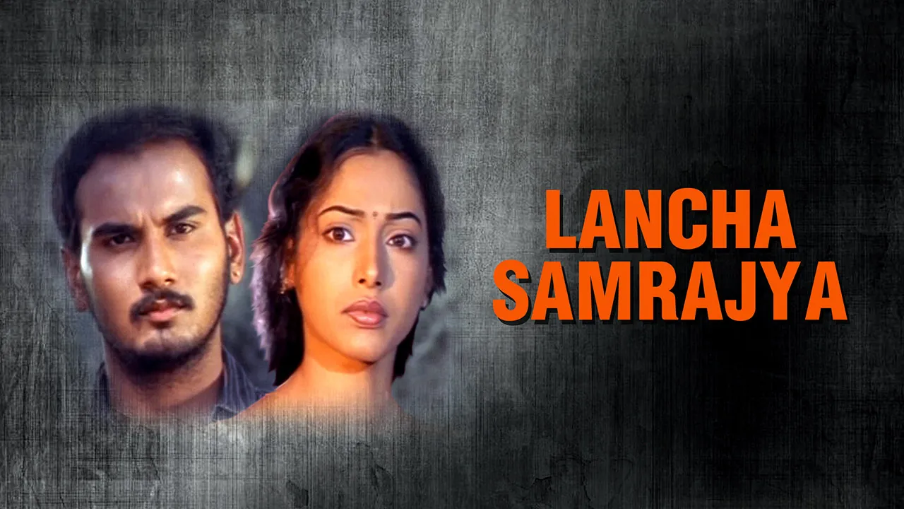 Watch & Download Lancha Samrajya 2007 Full HD Movie Online | Xstream Play