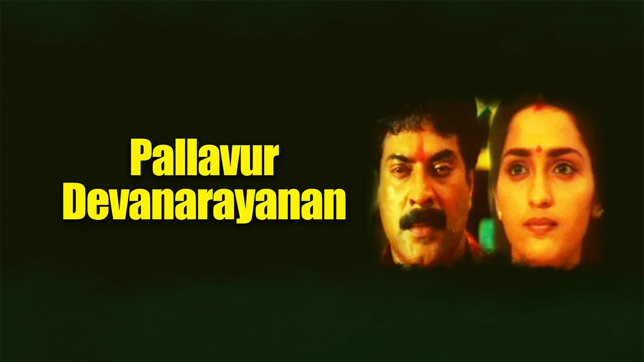 Pallavur Devanarayanan 1999 Full Movie Online - Watch HD Movies on Airtel Xstream Play