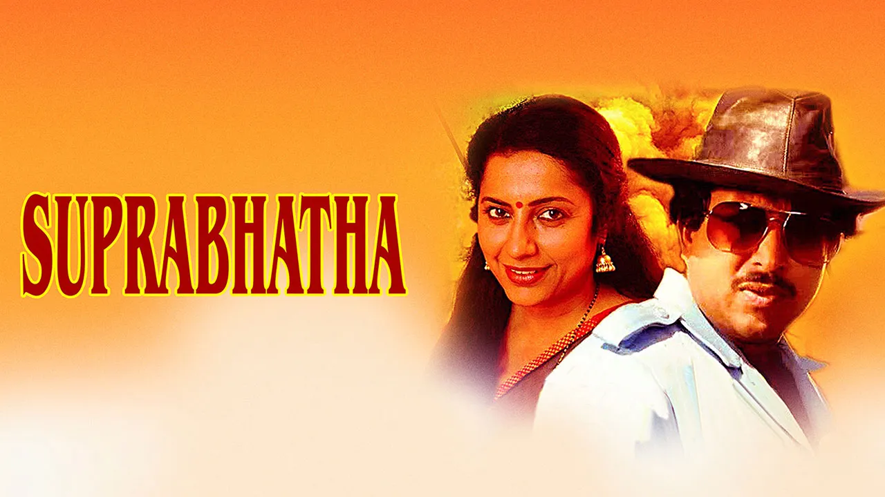 Suprabhatha 1989 Full Movie Online - Watch HD Movies on Airtel Xstream Play