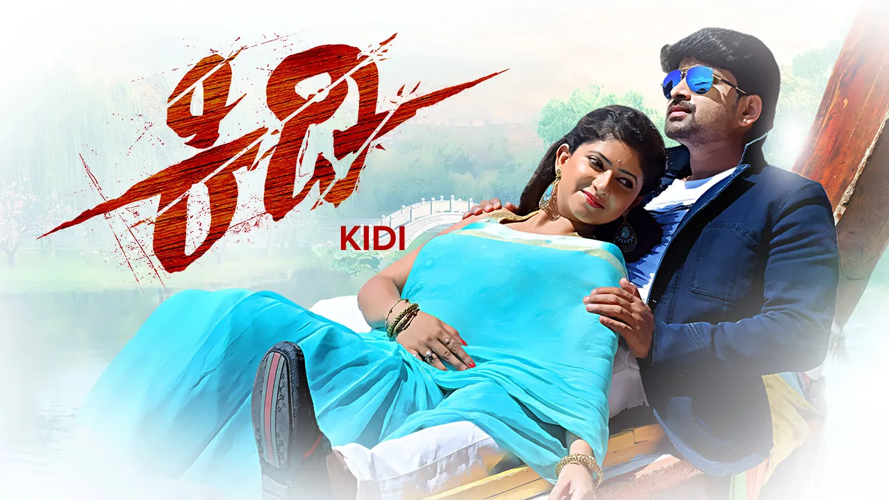 Kidi 2017 Full Movie Online - Watch HD Movies on Airtel Xstream Play