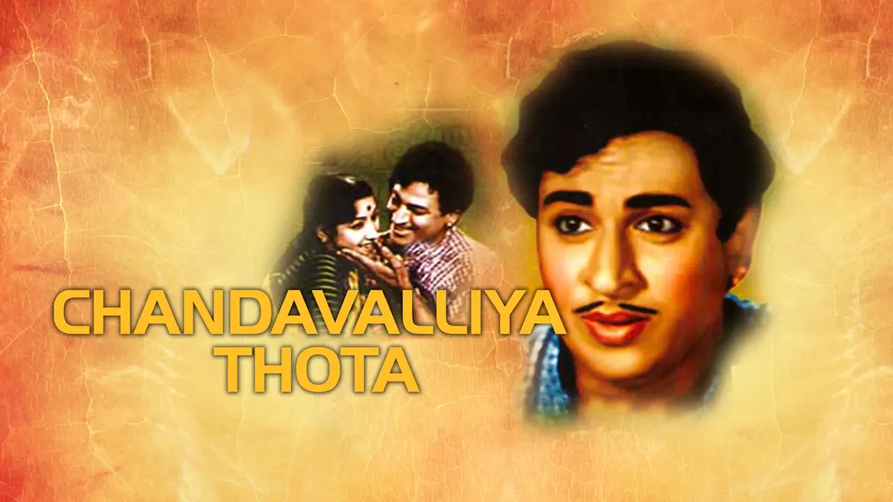 Chandavalliya Thota 1964 Full Movie Online - Watch HD Movies on Airtel ...