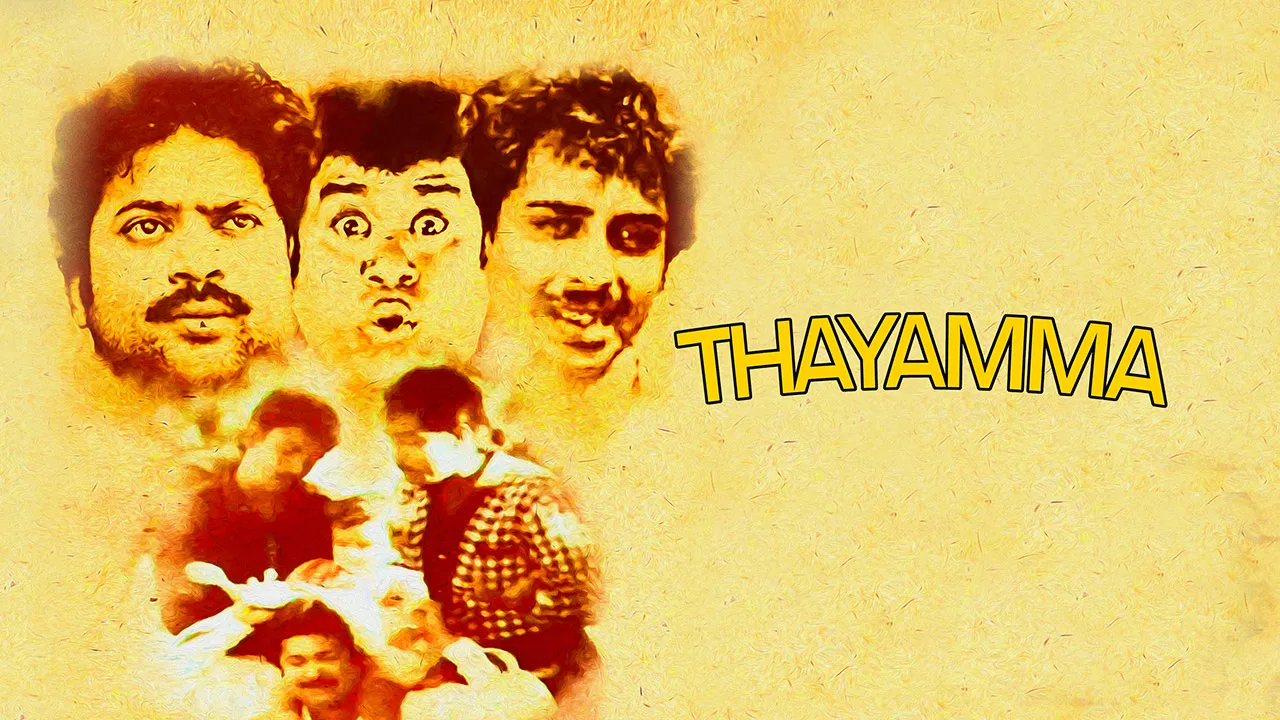 Watch & Download Thayamma 1991 Full HD Movie Online | Xstream Play