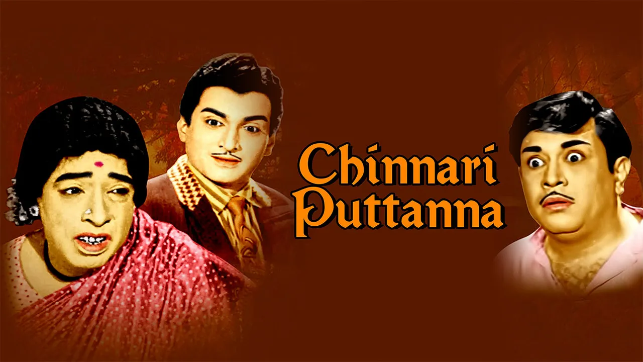 Chinnari Puttanna 1968 Full Movie Online - Watch HD Movies on Airtel ...