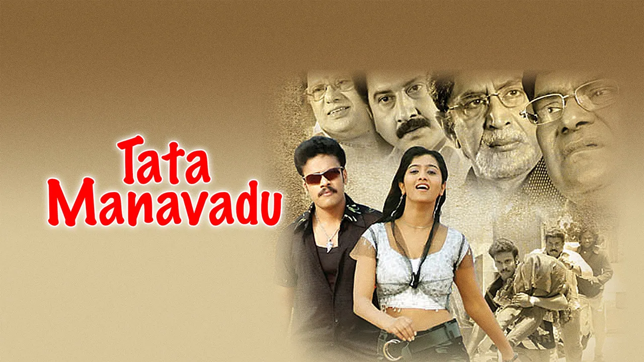 Tata Manavadu 2011 Full Movie Online - Watch HD Movies on Airtel ...