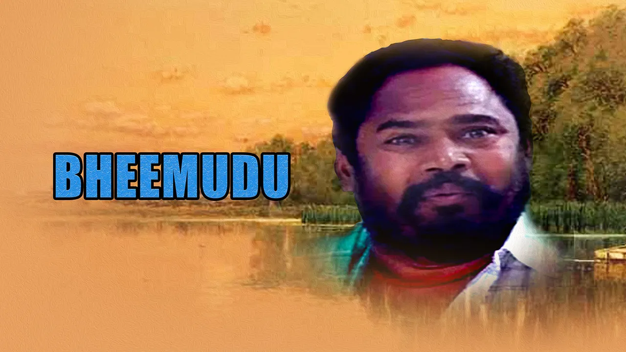 Watch & Download Bheemudu 2003 Full HD Movie Online | Xstream Play