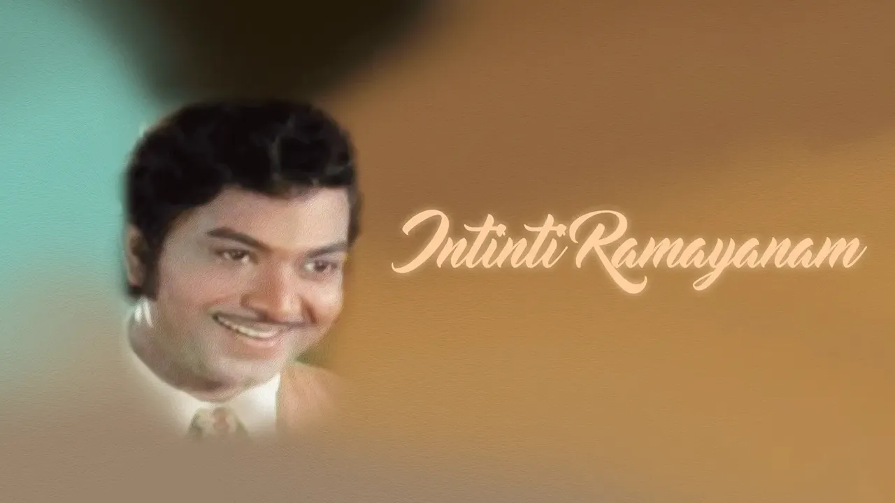 Watch & Download Intinti Ramayanam 1979 Full HD Movie Online | Xstream Play