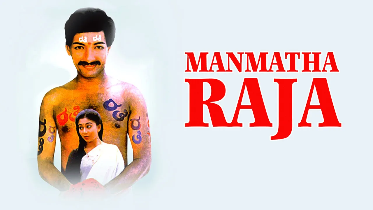 Manmatha Raja 1989 Full Movie Online - Watch HD Movies on Airtel ...