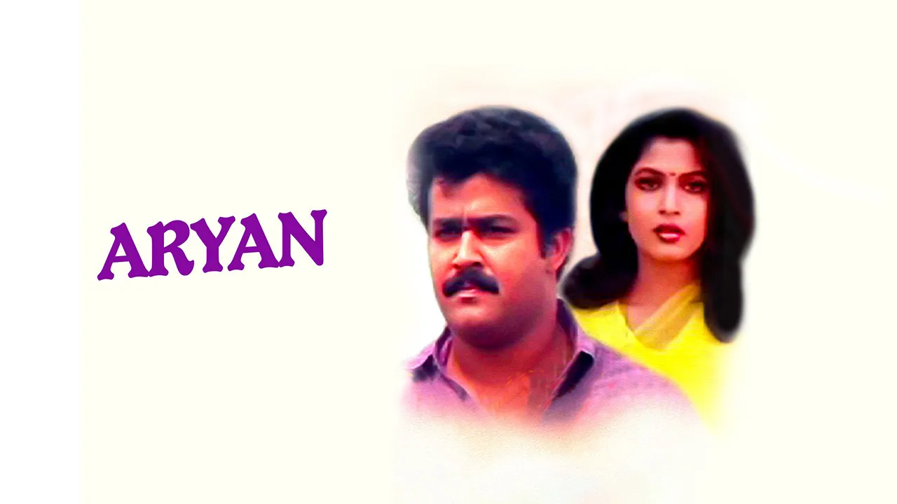 Aryan - Malayalam 1988 Full Movie Online - Watch HD Movies on Airtel Xstream Play