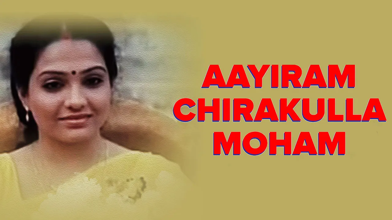Ayiram Chirakula Moham 1989 Full Movie Online - Watch HD Movies on Airtel Xstream Play