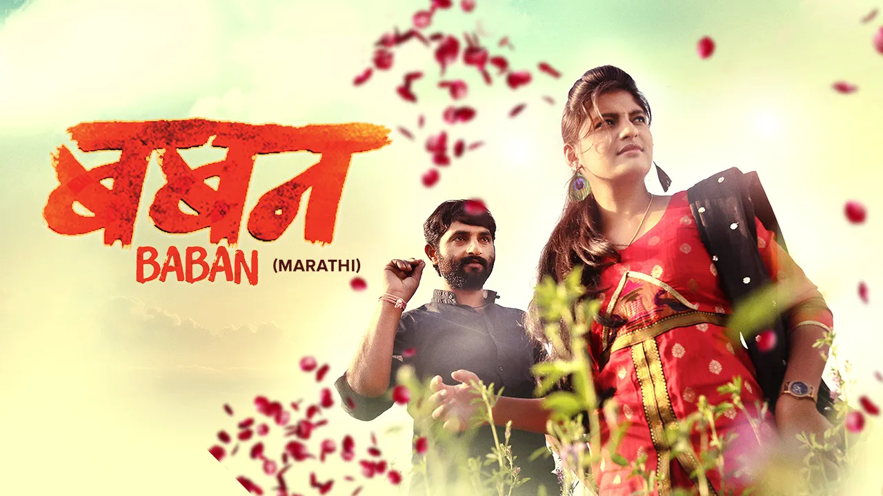Baban 2018 Full Movie Online - Watch HD Movies on Airtel Xstream Play