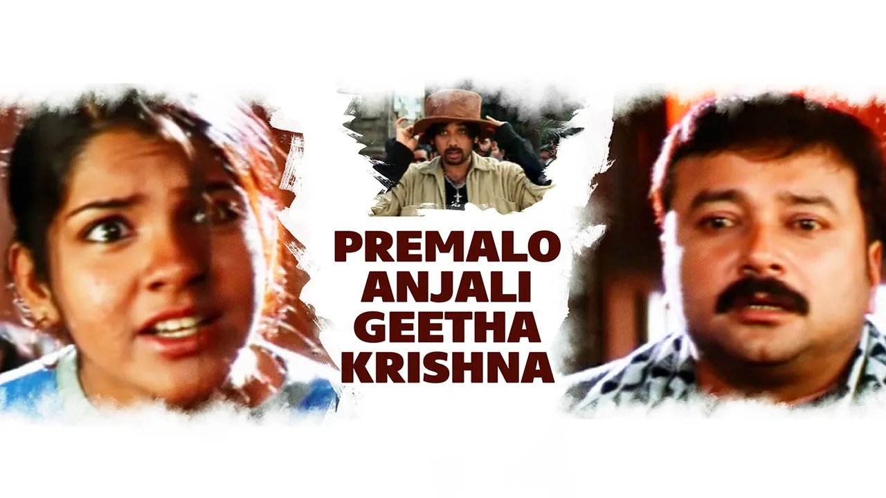 Premalo Anjali Geetha Krishna 2007 Full Movie Online - Watch HD Movies ...