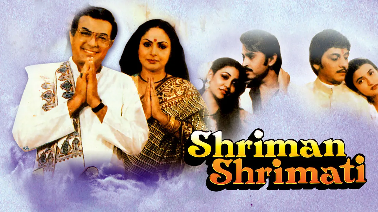 Watch & Download Shriman Shrimati 1982 {year} Full HD Movie Online ...