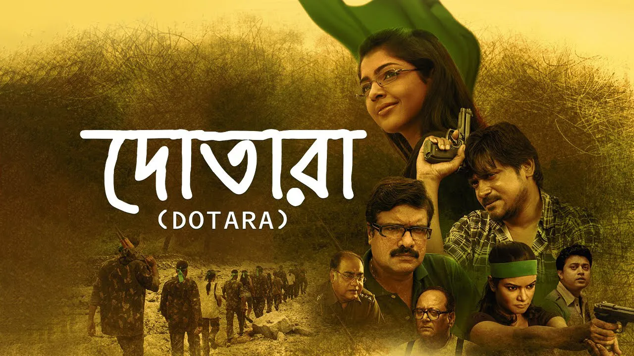 Watch & Download Dotara 2019 {year} Full HD Movie Online | Xstream Play