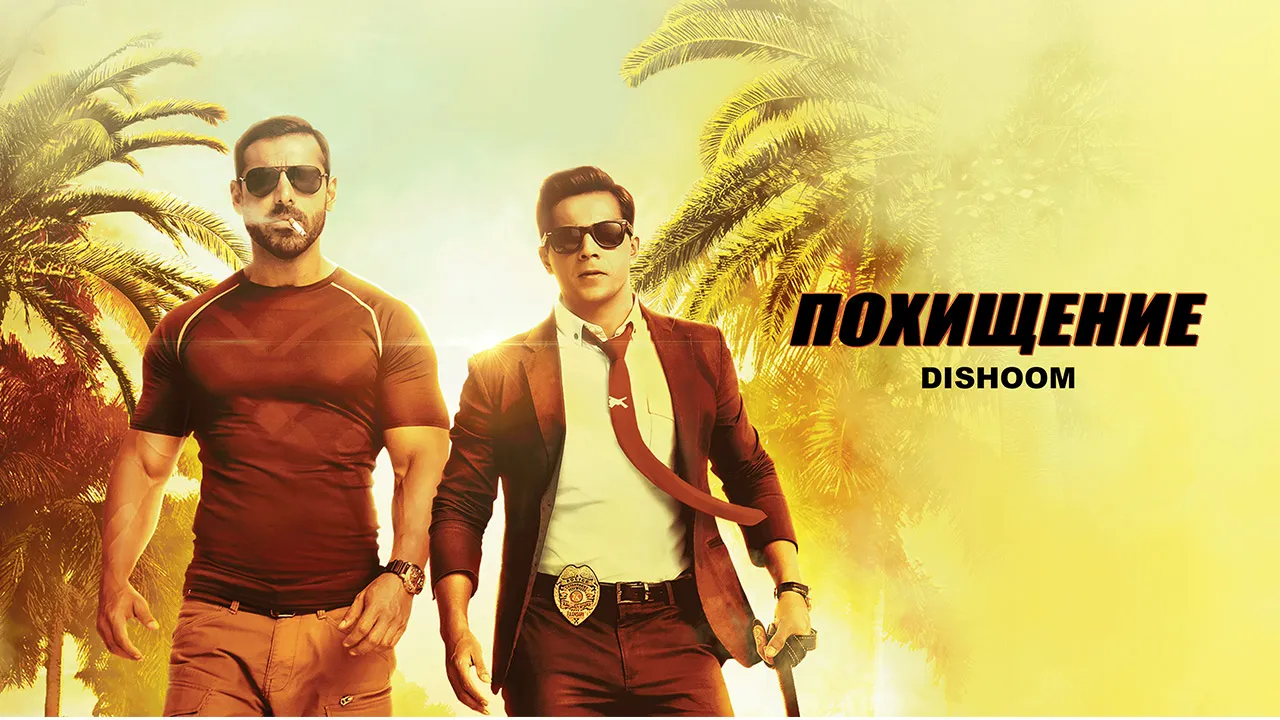 Watch & Download Dishoom 2016 Full HD Movie Online | Xstream Play