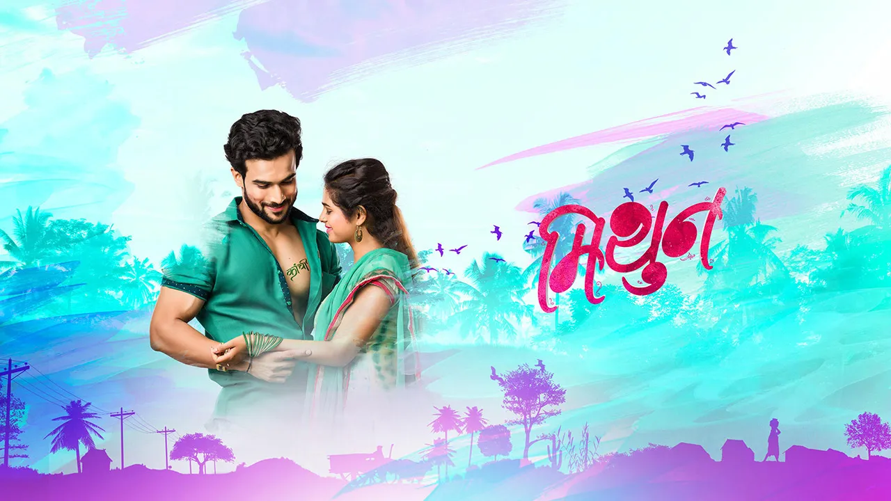 Mithun 2018 Full Movie Online - Watch HD Movies on Airtel Xstream Play