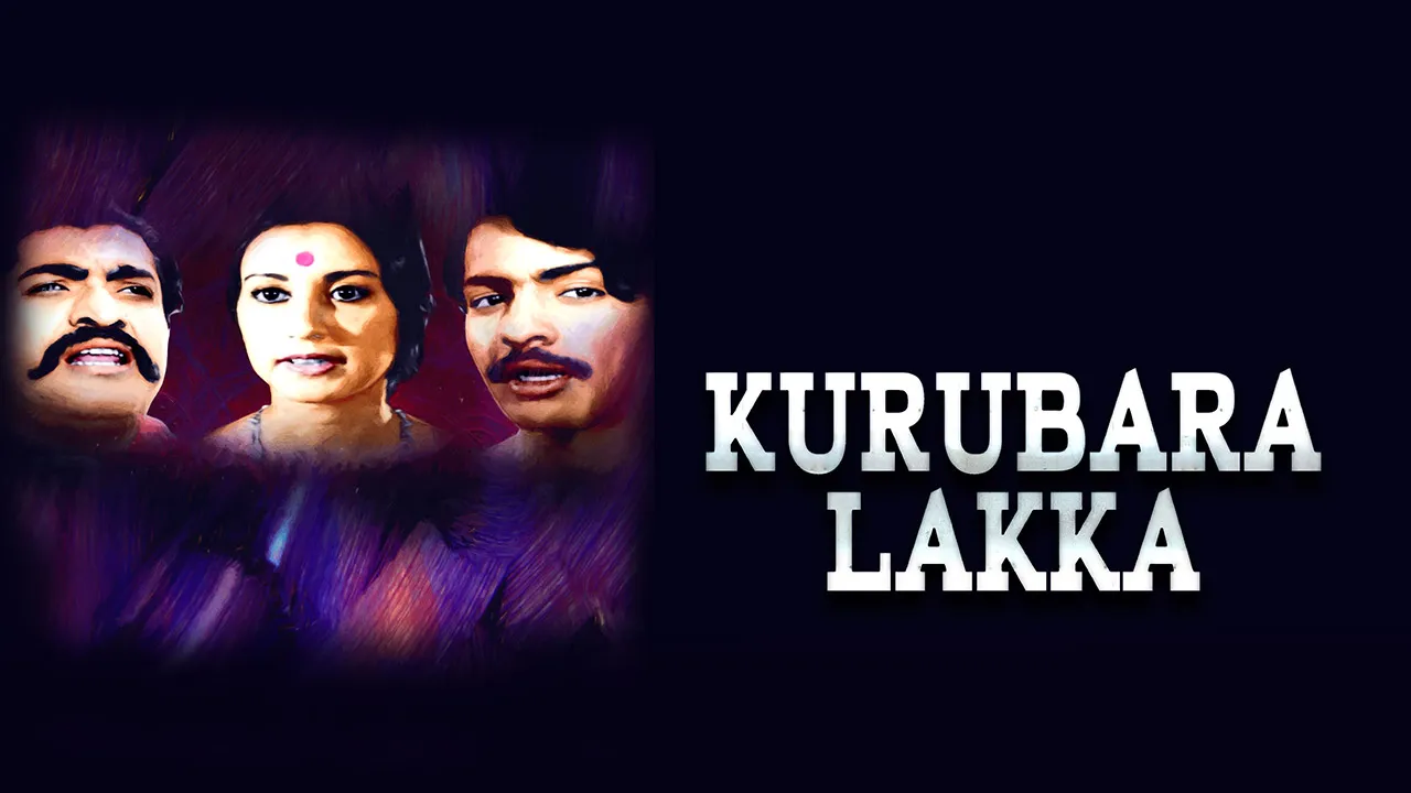 Kurubara Lakka 1979 Full Movie Online - Watch HD Movies on Airtel ...