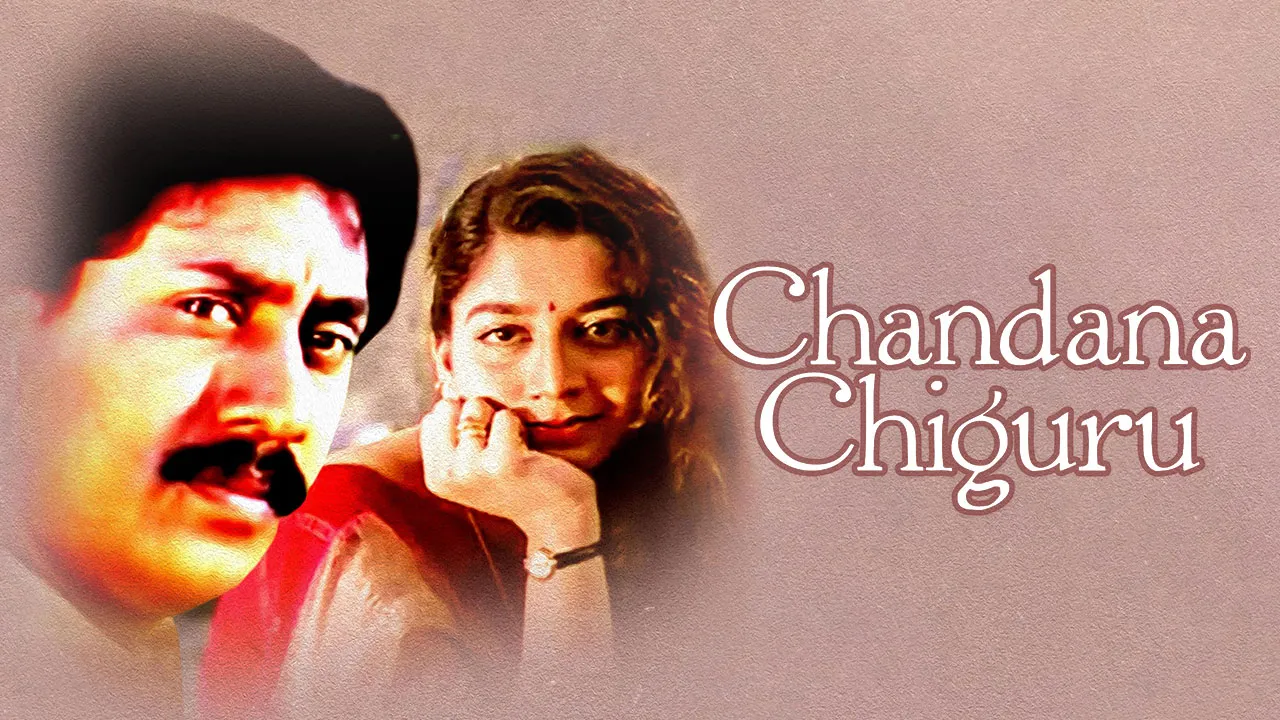 Watch & Download Chandana Chiguru 2001 Full HD Movie Online | Xstream Play