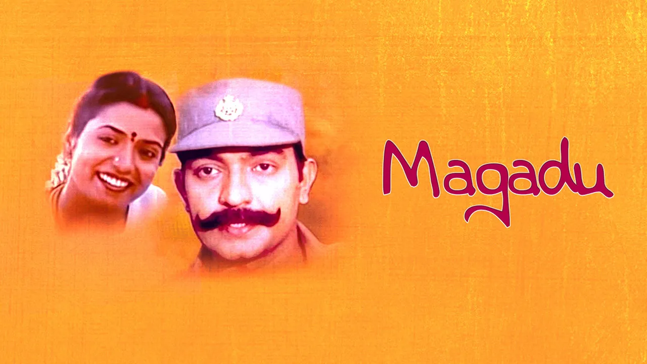 Watch & Download Magadu 1990 Full HD Movie Online | Xstream Play