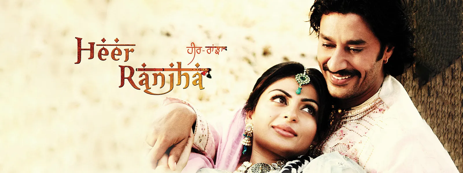 Heer Ranjha - A True Love Story 15 min clip