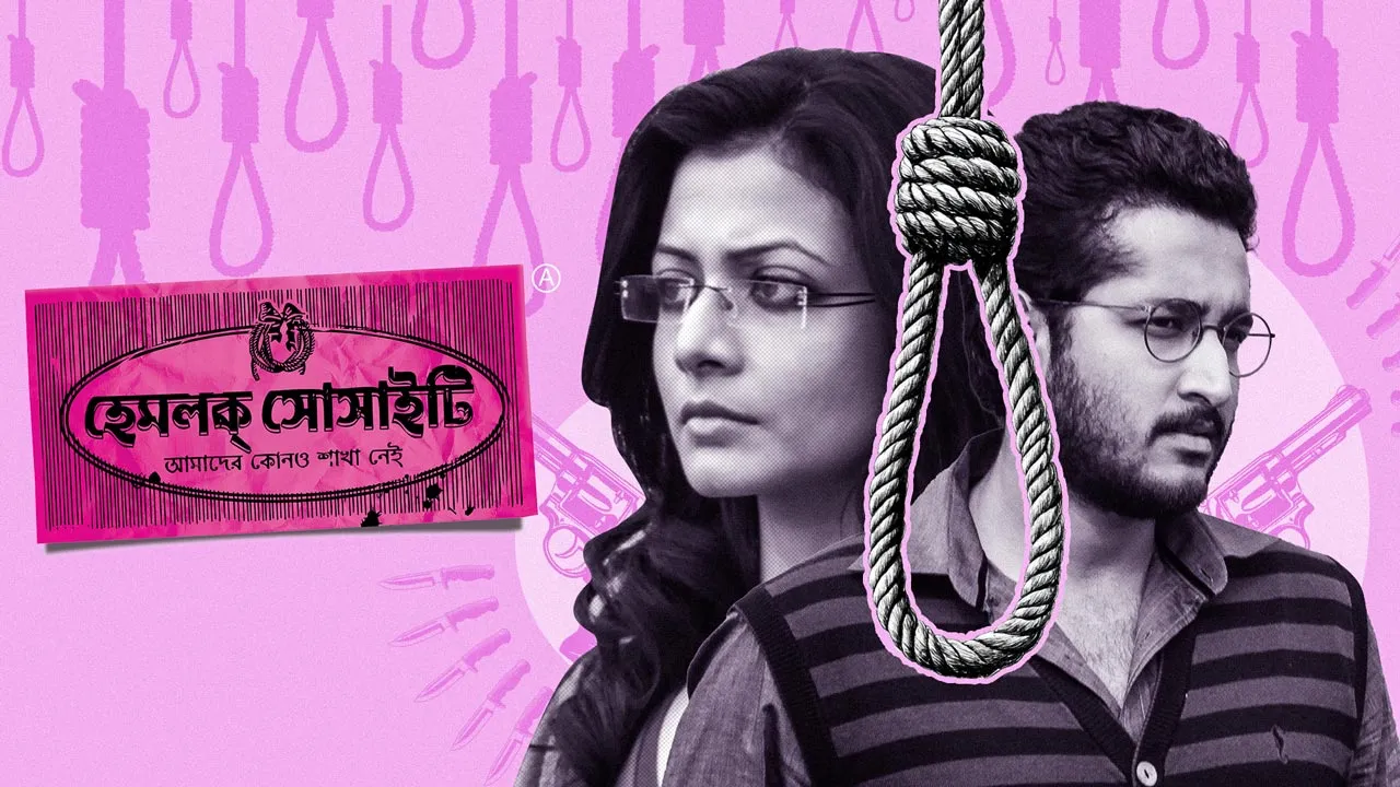 Hemlock Society 2018 Full Movie Online - Watch HD Movies on Airtel ...