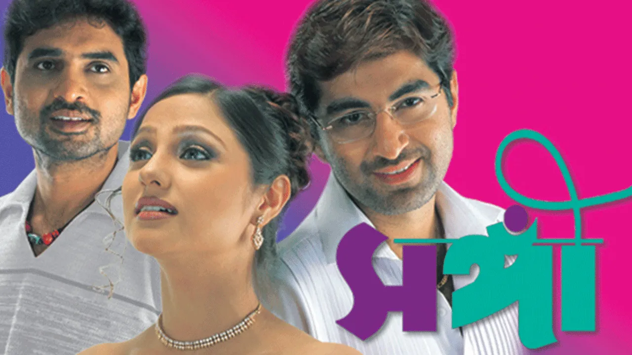 Sangee 2018 Full Movie Online - Watch HD Movies on Airtel Xstream Play