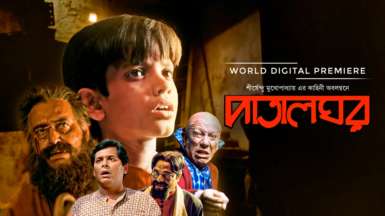 Patalghor 2021 Full Movie Online - Watch HD Movies on Airtel Xstream Play
