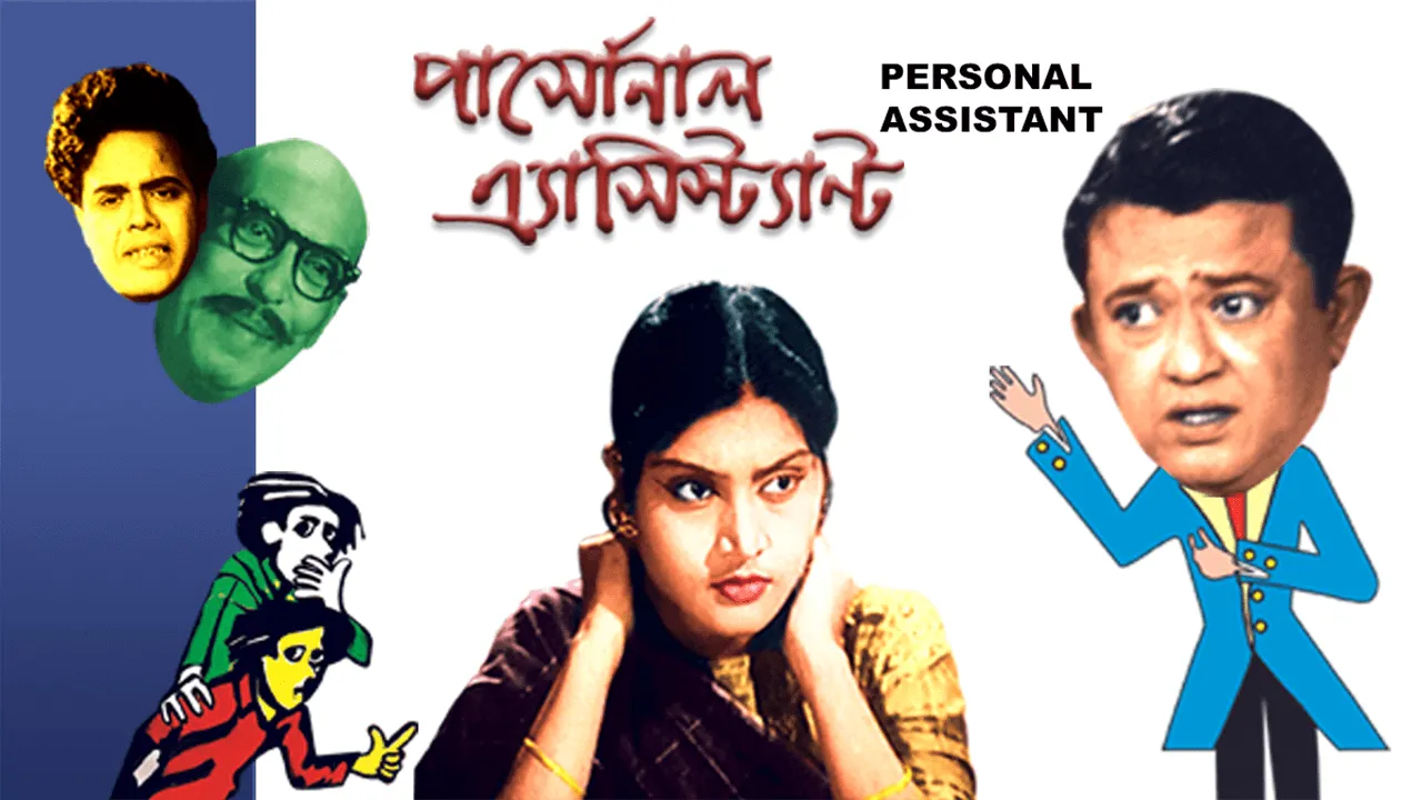 Personal Assistant 2018 Full Movie Online - Watch HD Movies on Airtel ...