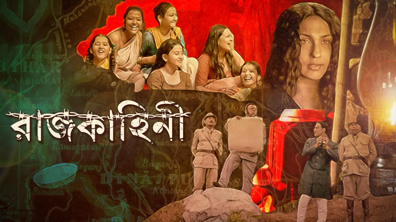Rajkahini 2018 Full Movie Online - Watch HD Movies on Airtel Xstream Play