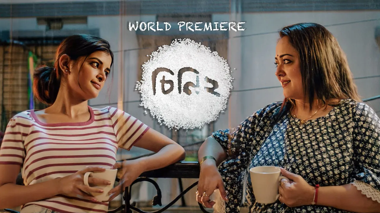 Cheeni 2. 2023 Full Movie Online - Watch HD Movies on Airtel Xstream Play