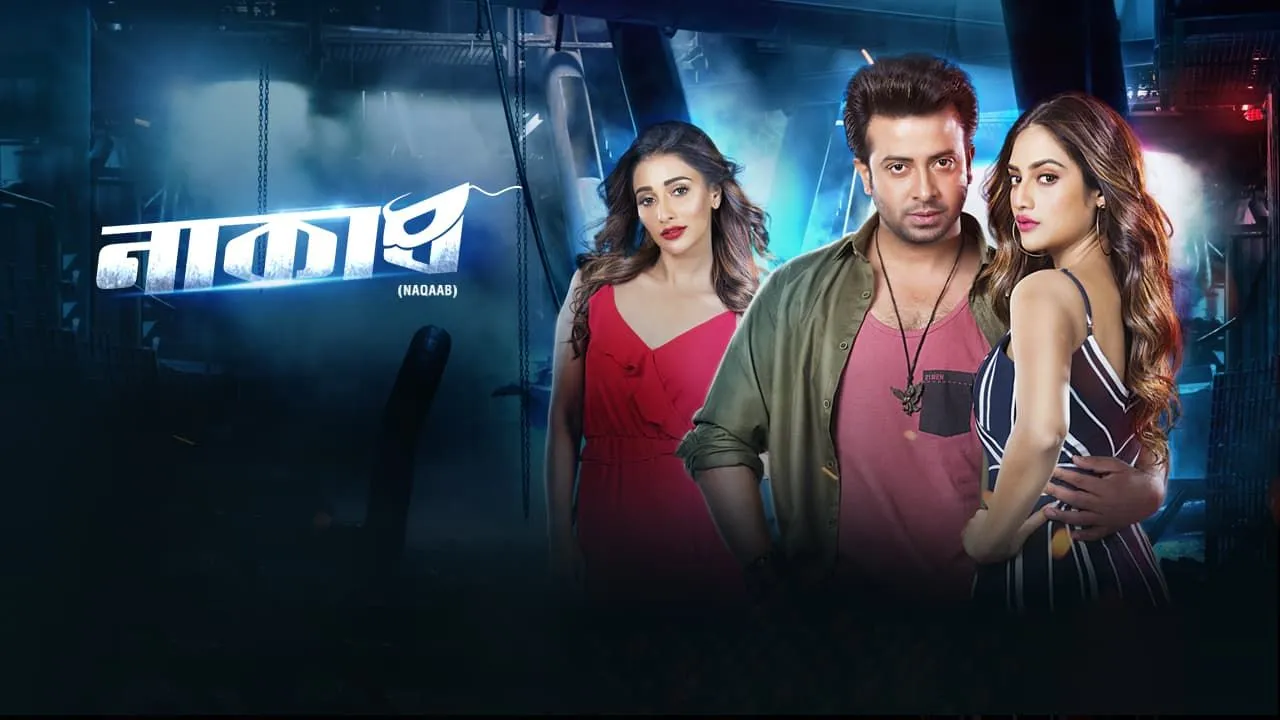 Naqaab 2018 Full Movie Online - Watch HD Movies on Airtel Xstream Play