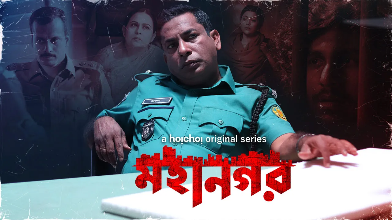 Watch Mohanagar. Full HD TV Show Online | Airtel Xstream Play