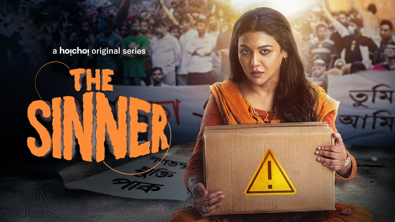 Watch The Sinner (Hindi) Full HD TV Show Online | Airtel Xstream Play
