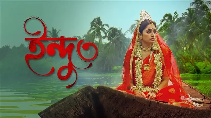 Watch Indu TV Show Latest Episodes Online at Airtel Xstream Play