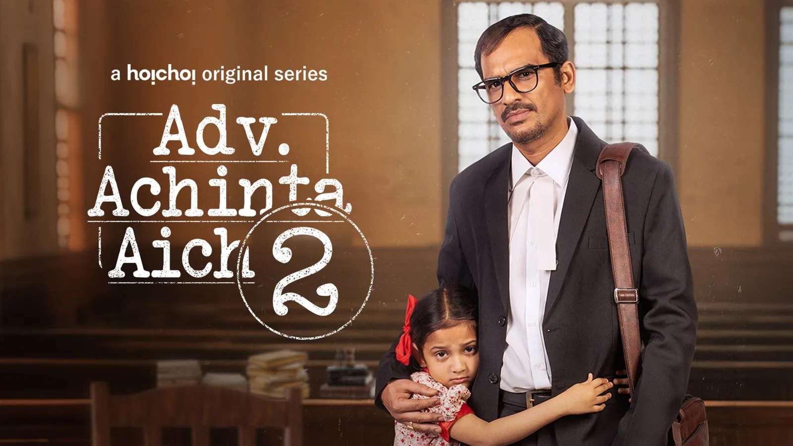 Watch Advocate Achinta Aich Full HD TV Show Online | Airtel Xstream Play