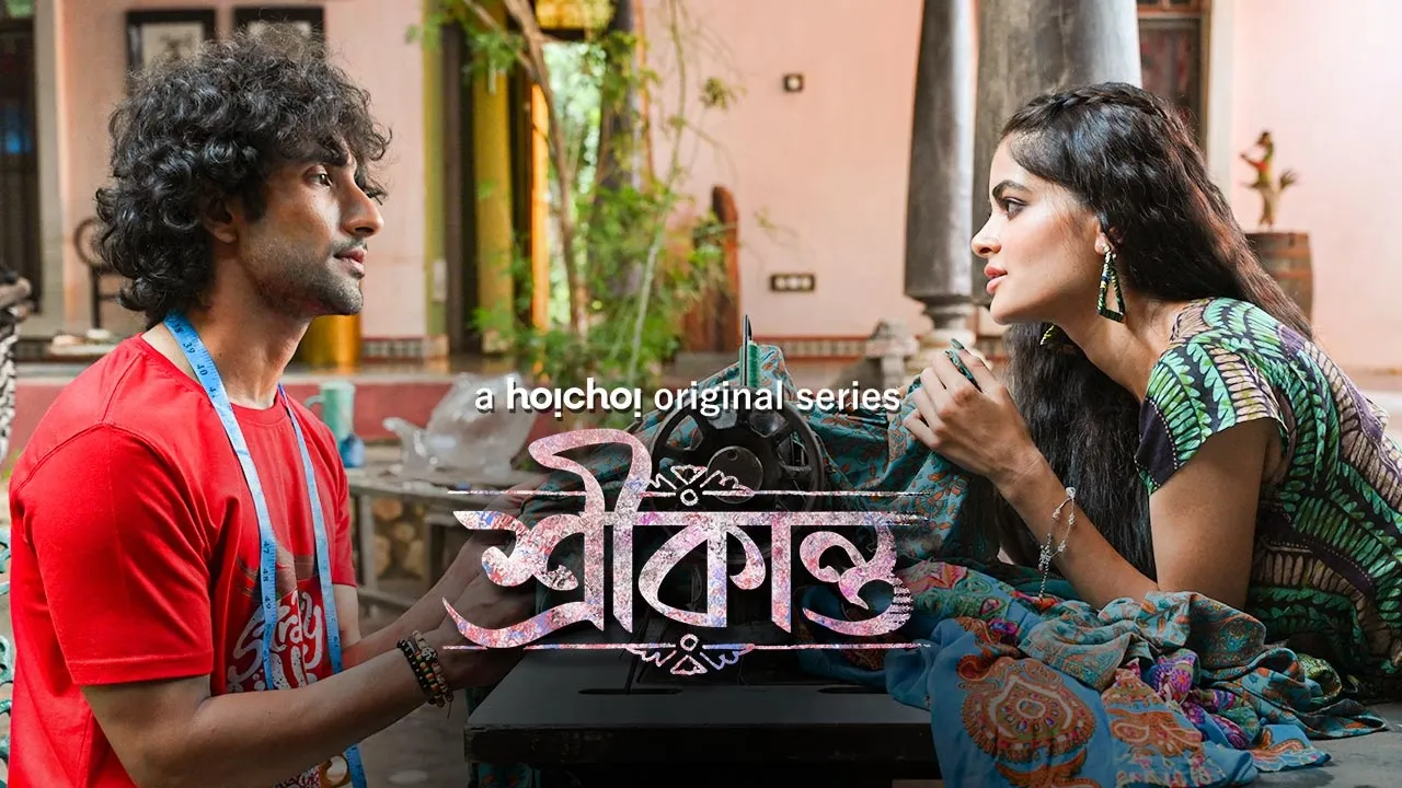 Watch Srikanto (BD) TV Show Latest Episodes Online at Airtel Xstream Play